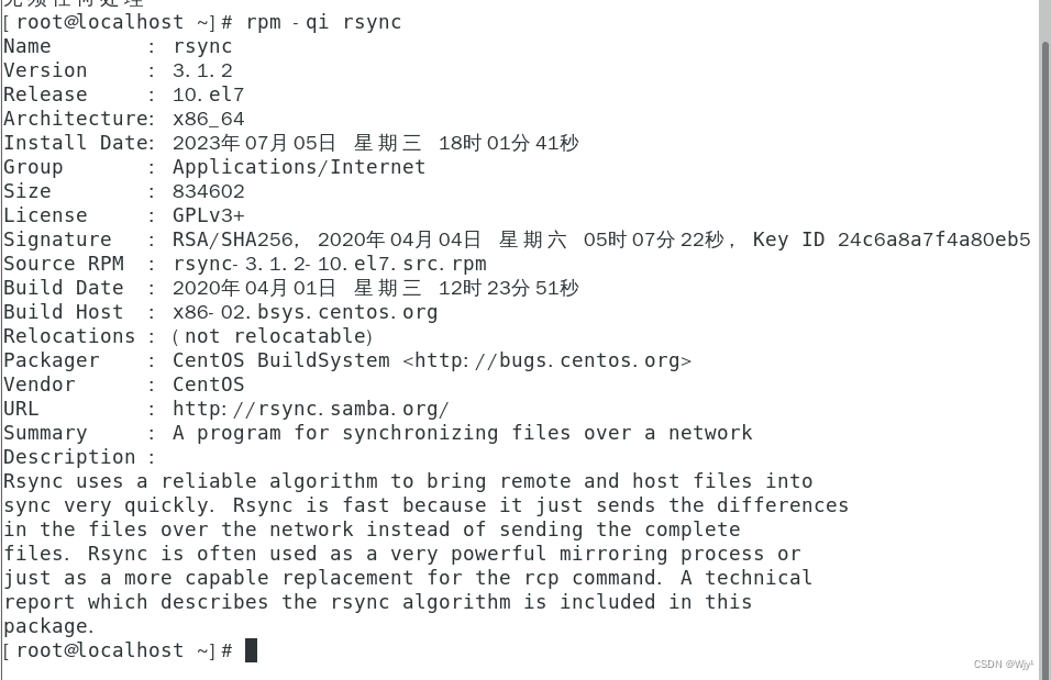 Rsync服务器（二十七）_rsync ftp-CSDN博客