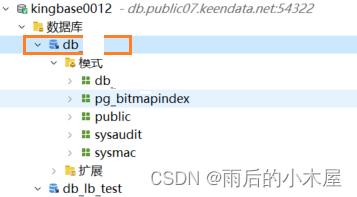 【数据库】Mysql导入Kingbase数据库_kingbase replace into-CSDN博客