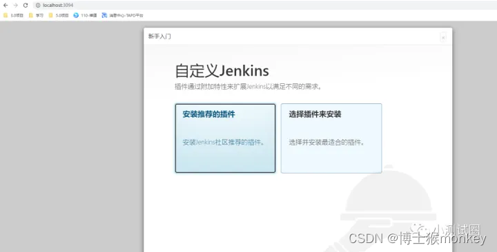 Windows安装Jenkins教程（详细）-CSDN博客
