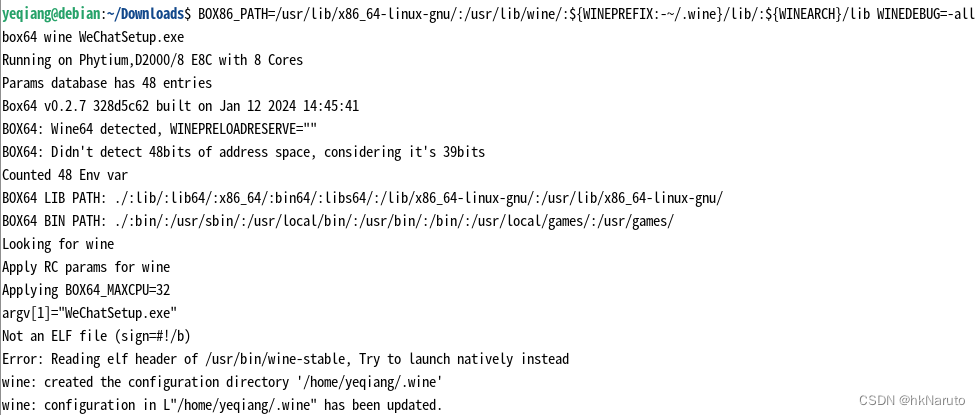debian 11 arm64 aarch64 D2000 平台编译 box86 box64 笔记_box86 with dynarec-CSDN博客