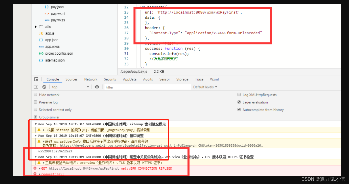 微信小程序（web）和django(后端) 异常报错：405 (Method Not Allowed)(env: Windows,mp,1.06.2206020； lib: 2.19.4)_小 ...