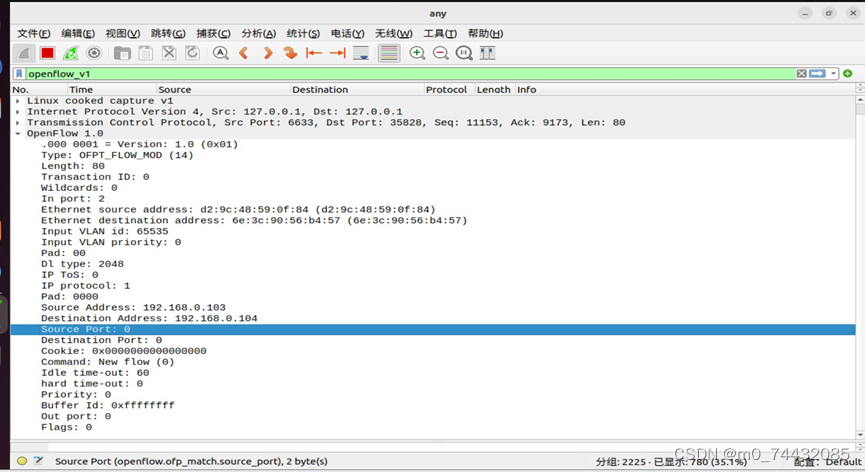 OpenFlow协议分析实践_openflow 的pack in报文怎么解析-CSDN博客