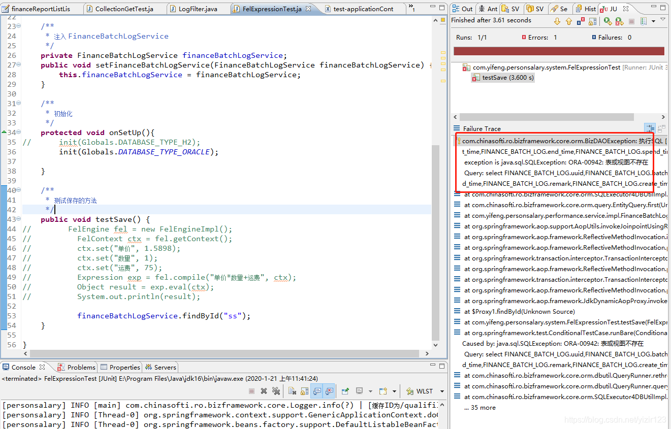 解决JAR包冲突导致java.lang.NoSuchMethodError: org.springframework.core.MethodParameter ...