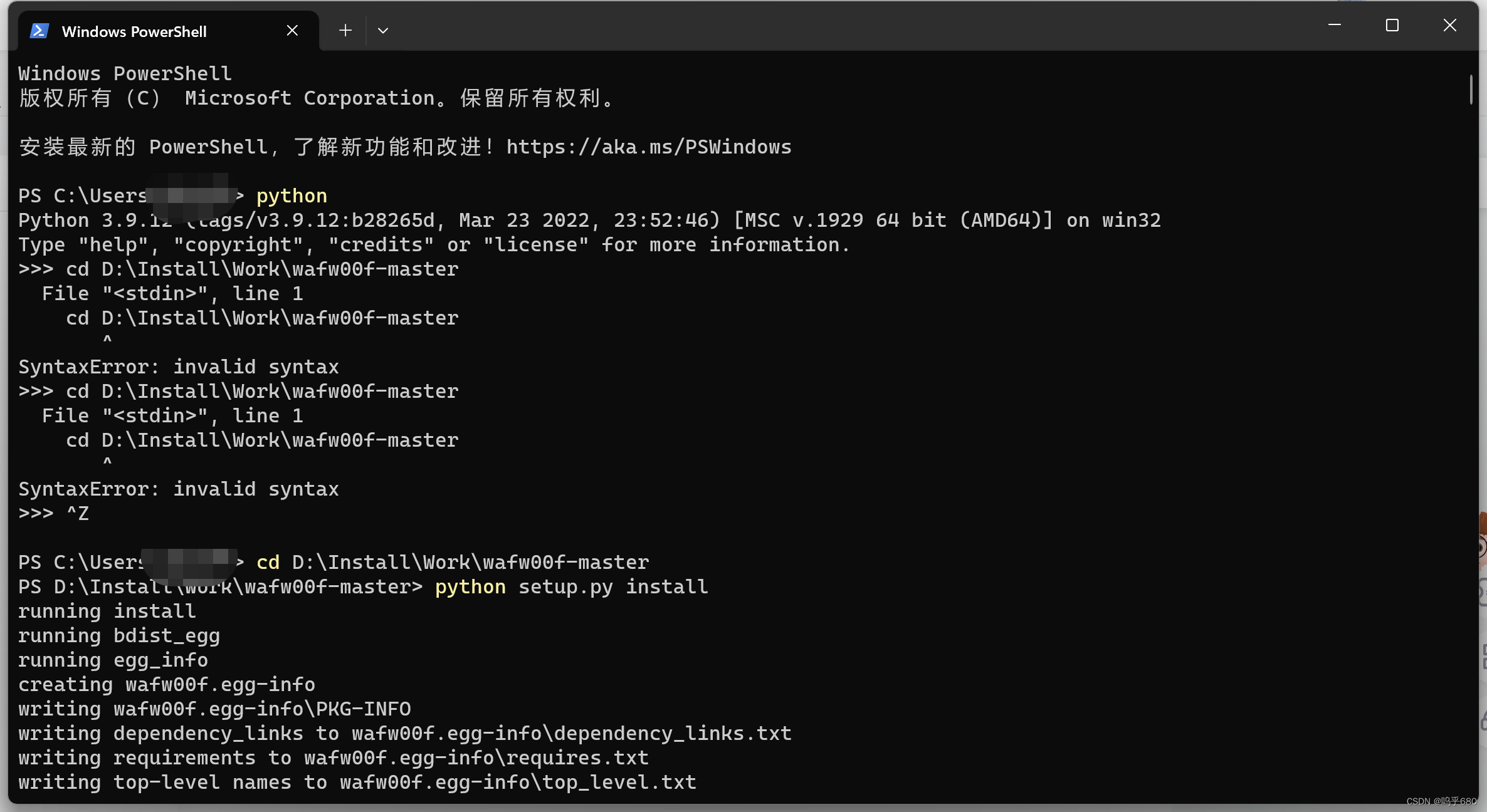 手动安装wafw00f，输入python setup.py install没反应解决办法-CSDN博客