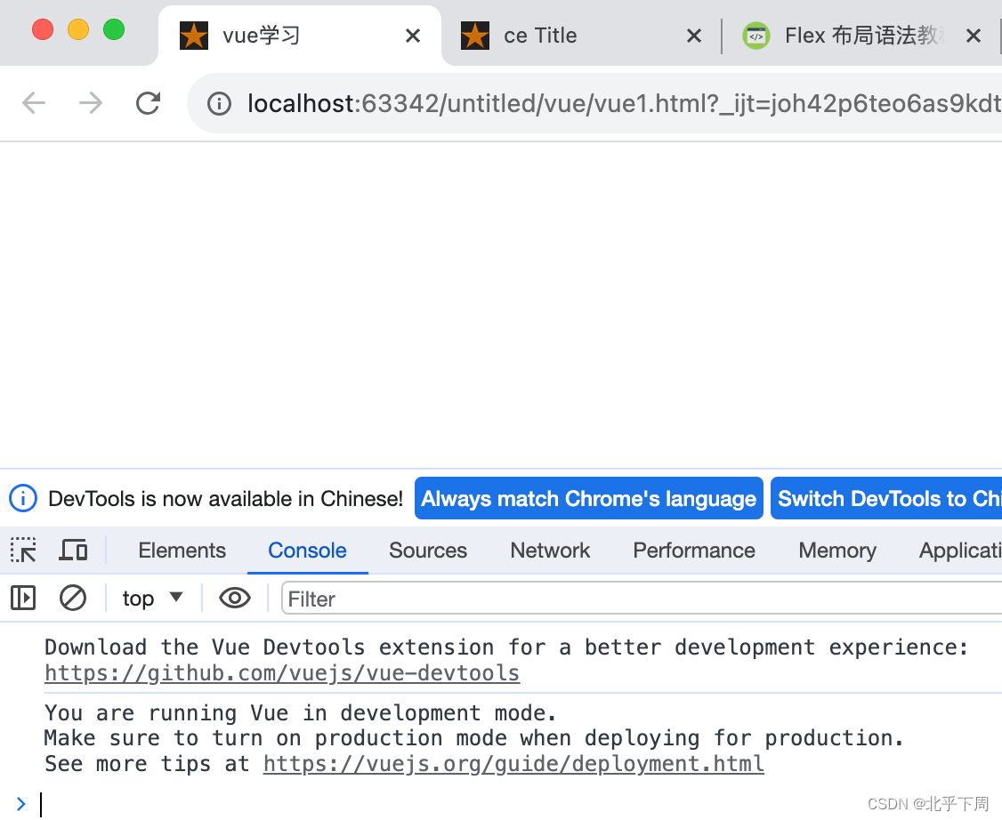 vue2入门_Vue Router组件协作解析-CSDN博客