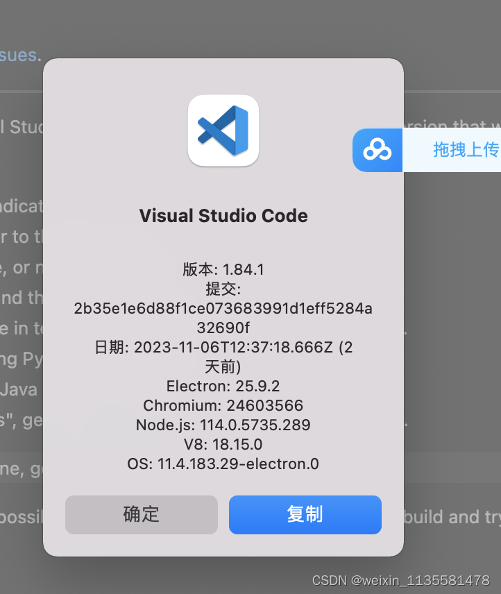 2023年VSCode Remote 报错，无法连接（附带安装包，MAC连接Win10）_resolver error: error: failed to download vs code ...