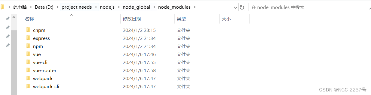 使用Vue和Webpack的快速安装及首个VueCLI项目创建指南-CSDN博客