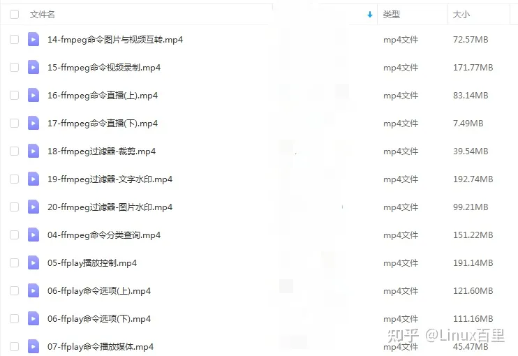 FFmpeg_ffmpeg官网-CSDN博客