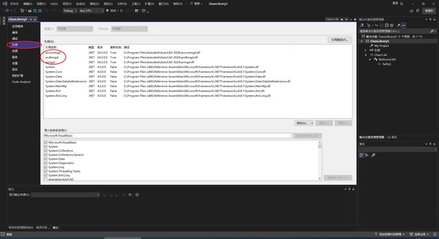 vb.net&cad二开自学笔记1：万里长征第一步Hello CAD!_cad vb-CSDN博客