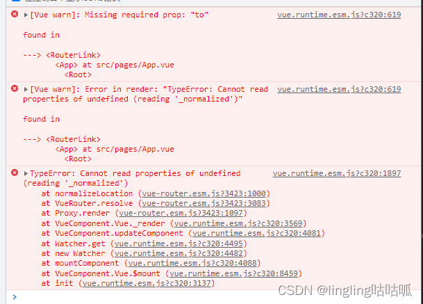 Vue 路由错误排查与解决-CSDN博客