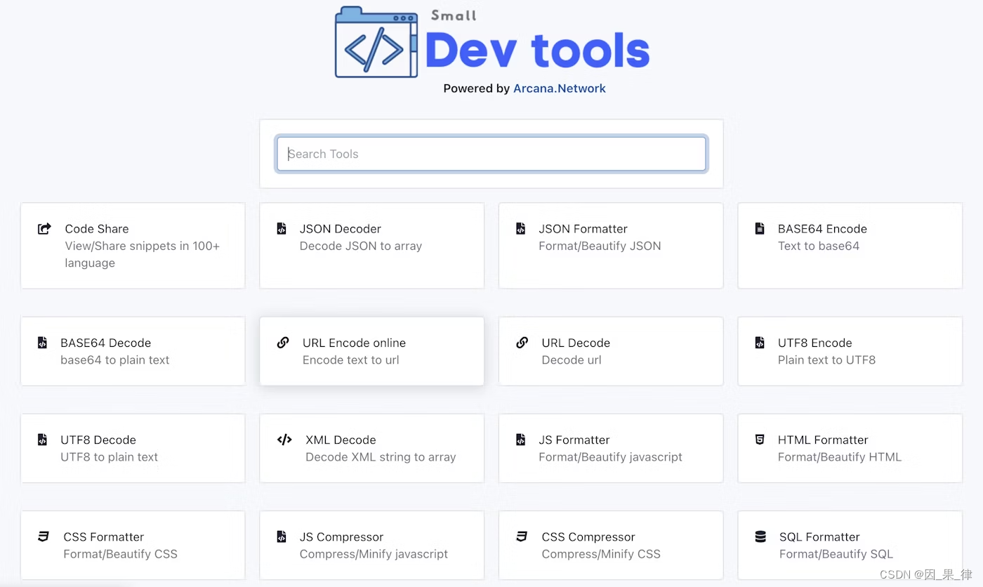 让工作更高效的17个必备工具_opensourcealternative-CSDN博客