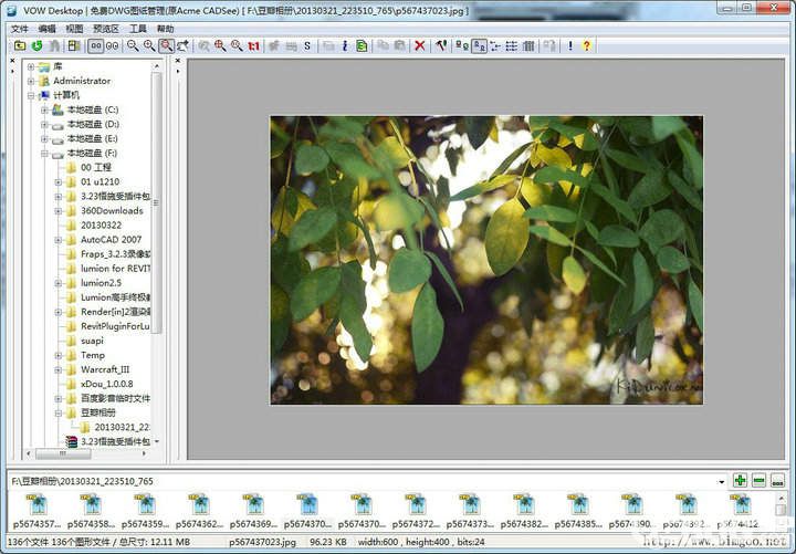 VOW Desktop(CAD看图软件)v1.0.1中文版-CSDN博客