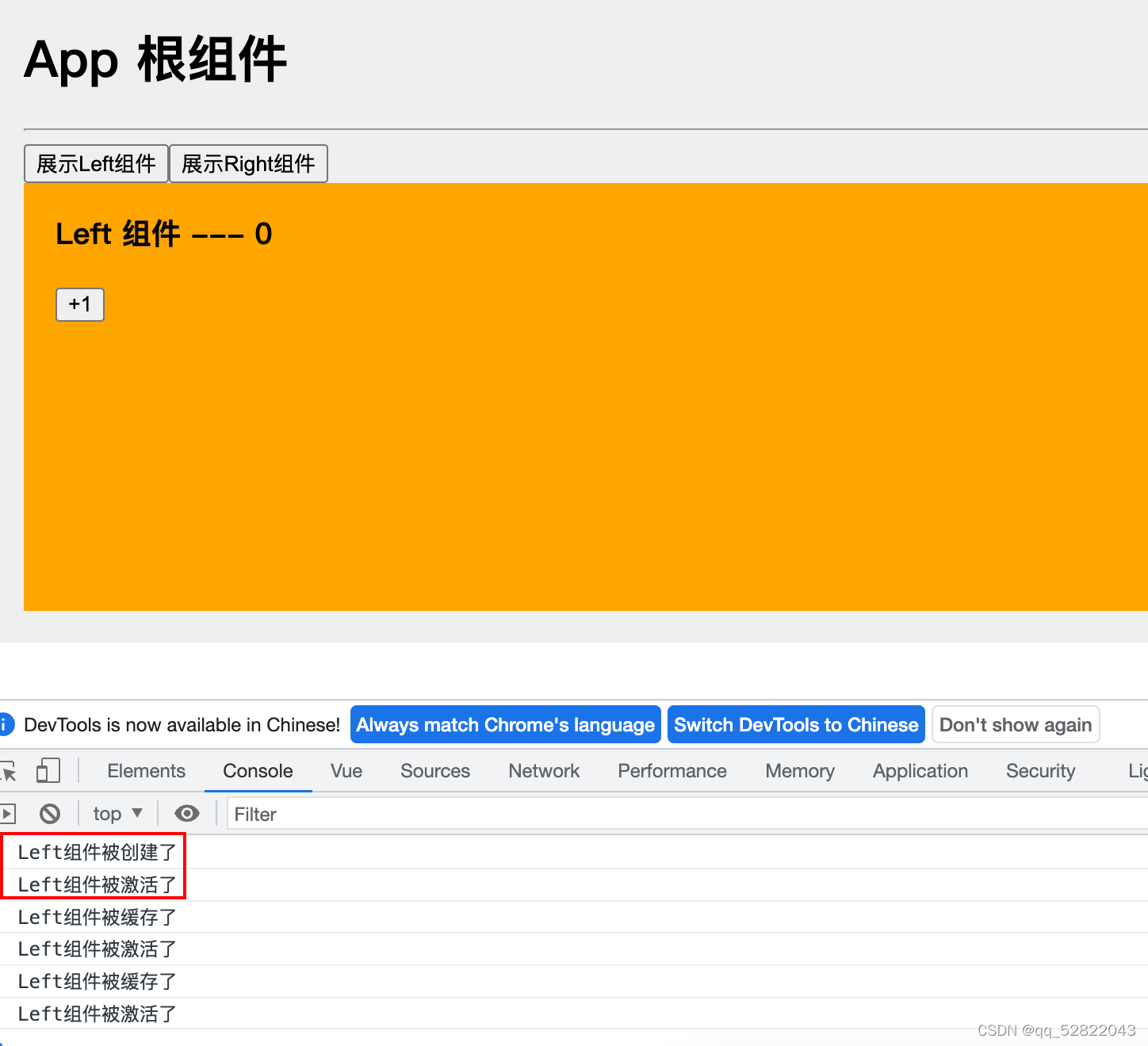 Vue20 动态组件、插槽、自定义指令vue20 动态组件 Csdn博客