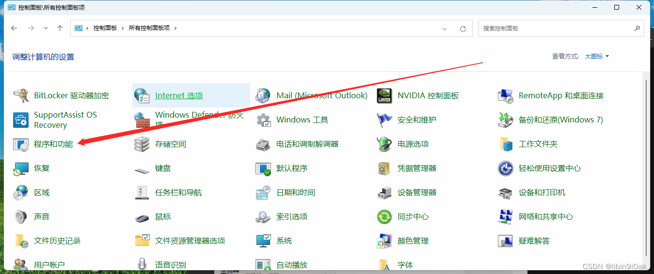 Win11 系统Java17的安装教程：最新版JDK 17.07下载、安装、卸载详解(最新版安装包点击文末名片免费获取)_java17下载-CSDN博客