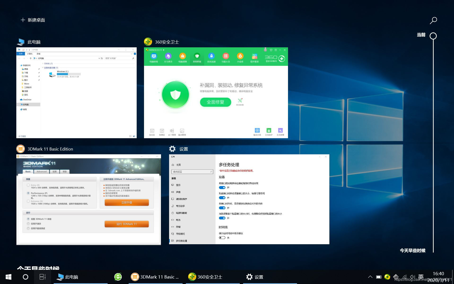 Win10的Alt+Tab切换风格不习惯，切回win7模式的办法 - 置换alt和win键的位置 - Macbook键盘映射_win10的 ...