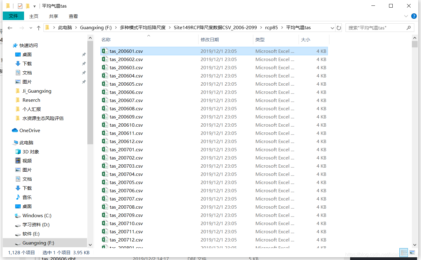 Python使用gdalogr包以及pandas包批量将带经纬度信息的站点csv文件转为点shape文件geopandas基于经纬度生成shp Csdn博客