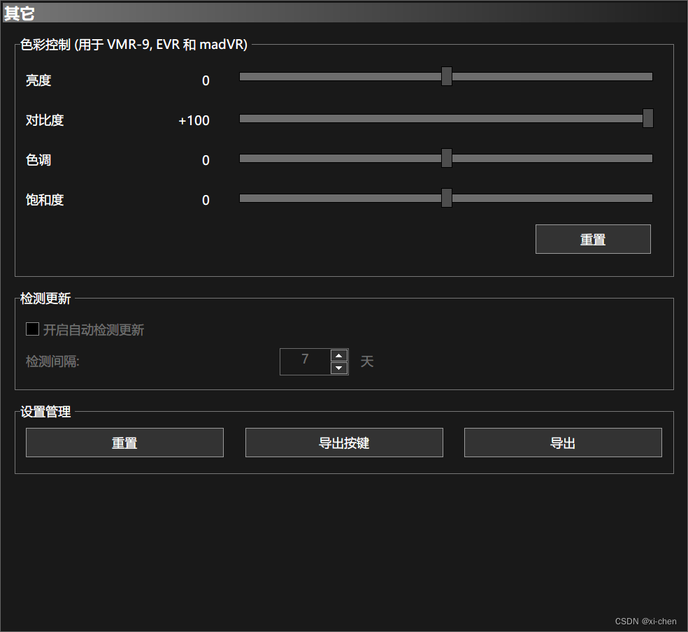 一个无名小辈的CTF成长之路-buuctf：[RoarCTF2019]黄金6年1_[roarctf2019]黄金6年 1-CSDN博客