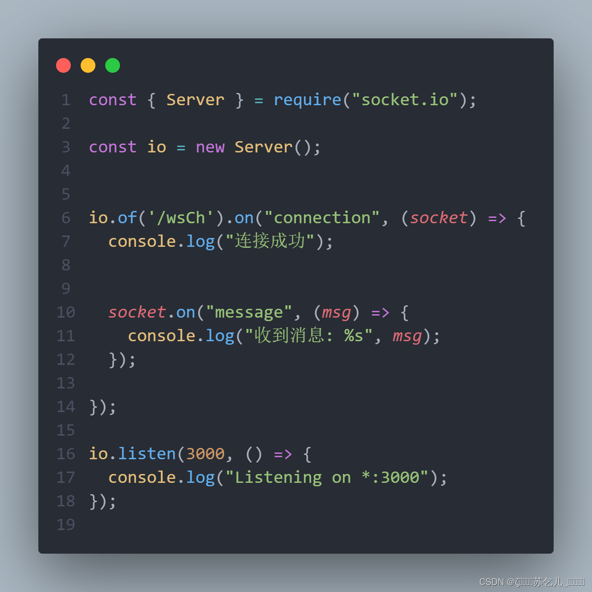 flutter 使用socket连接 Node.js 服务_flutter 本地启动一个node服务-CSDN博客