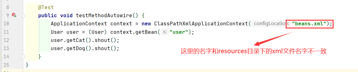 【已解决】IOException parsing XML document from class path resource [xxx.xml]-CSDN博客