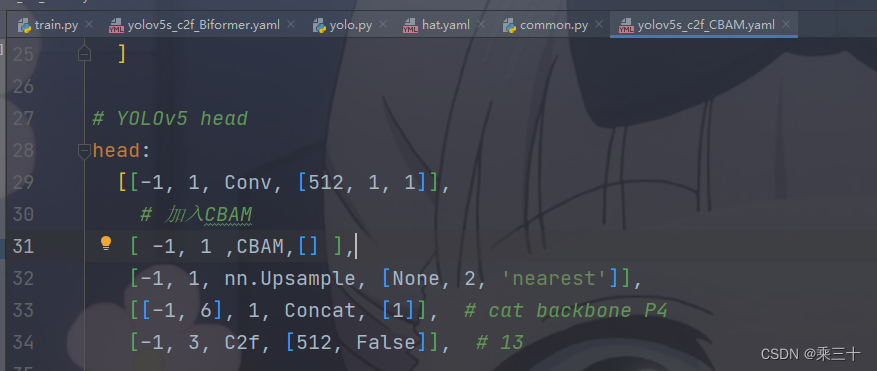 已解决TypeError: __init__() missing 1 required positional argument: ‘c2 ...