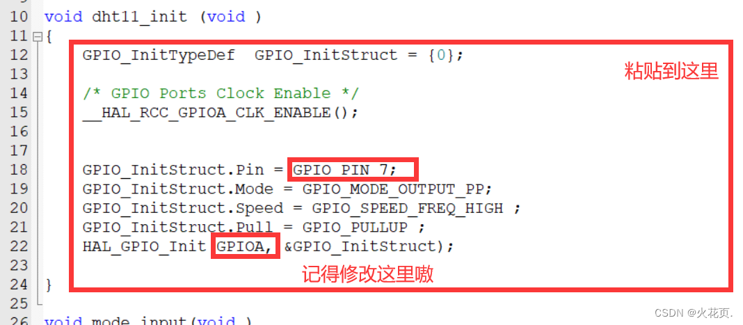 【STM32G431RBTx】备战蓝桥杯嵌入式→扩展模块→DHT11_蓝桥杯嵌入式dht11-CSDN博客