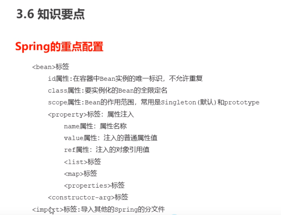 Java202304java学习笔记第六十天 Ssm Spring配置文件 Import和知识要点 Csdn博客