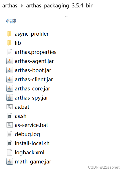 使用arthas采集火焰图_arthas 火焰图-CSDN博客