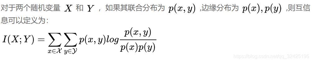 图像互信息mi图像的互信息 Csdn博客