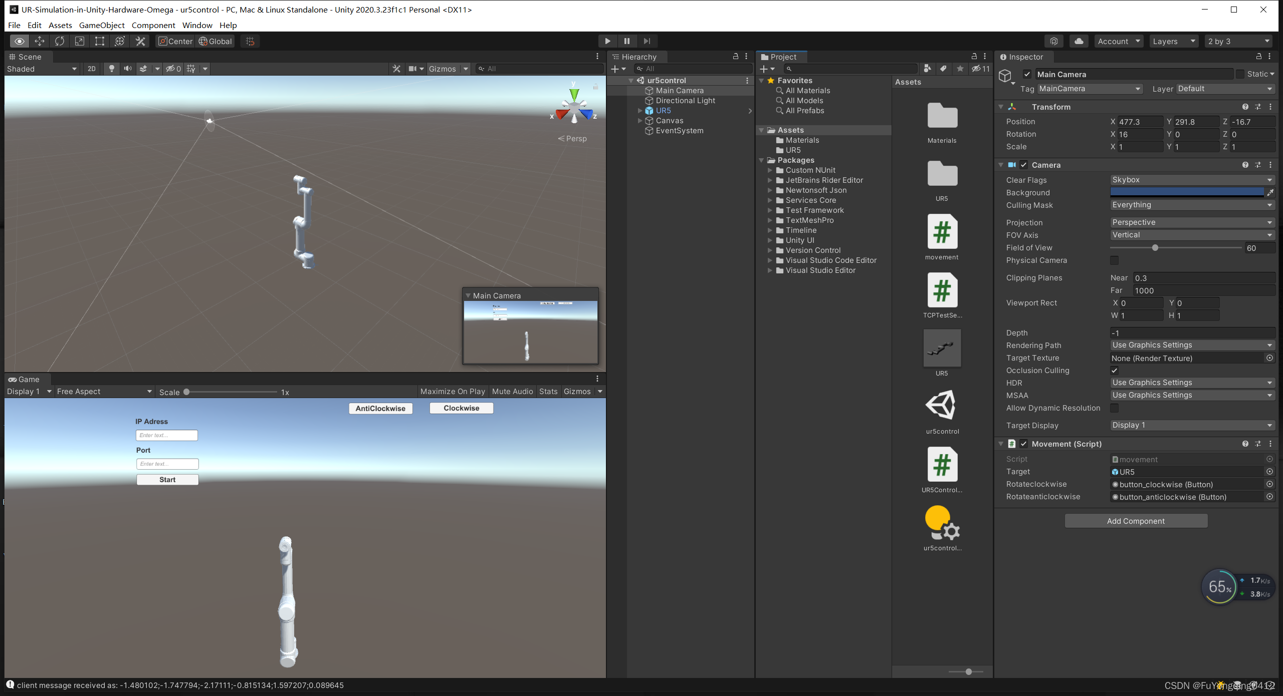URSim+Unity联合仿真以及Socket通信_ursim软件下载-CSDN博客
