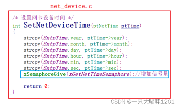 【智能家居项目】FreeRTOS版本——多任务系统中使用DHT11 | 获取SNTP服务器时间 | 重新设计功能框架_sntp每隔多少分钟发包-CSDN博客