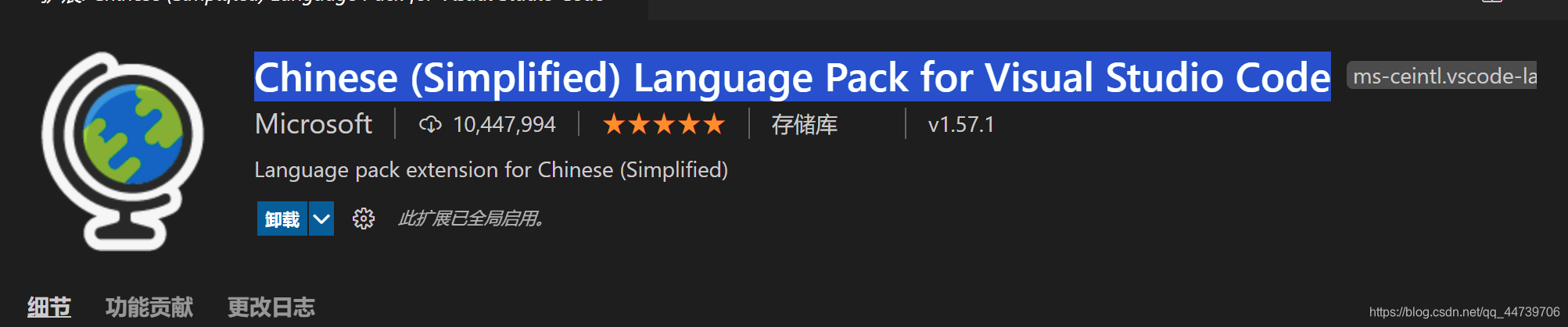 vscode需要安装的一些插件_vscode codex-CSDN博客