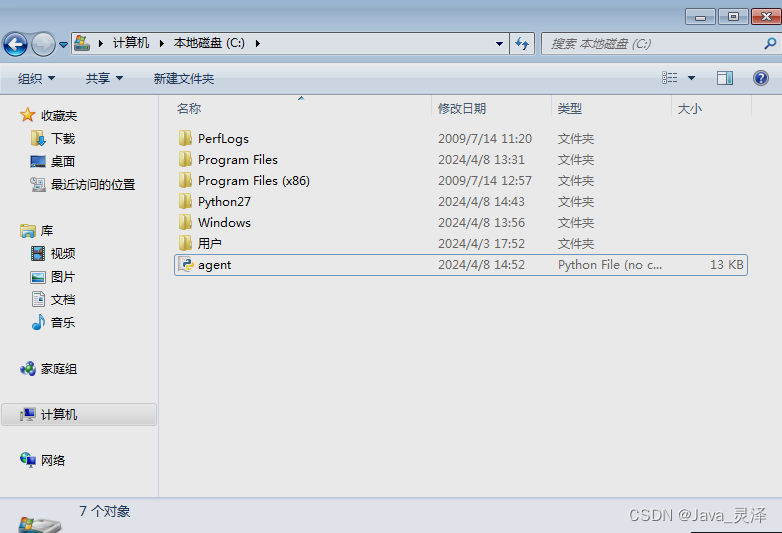 Ubuntu16.04安装Cuckoo SandBox_ubuntu安装cuckoo-CSDN博客