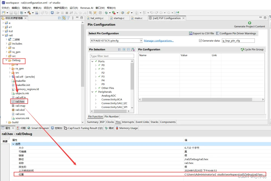 e2studio开发RA0E1(3)---使用J-Link烧写程序到瑞萨芯片_e2studio jlink-CSDN博客