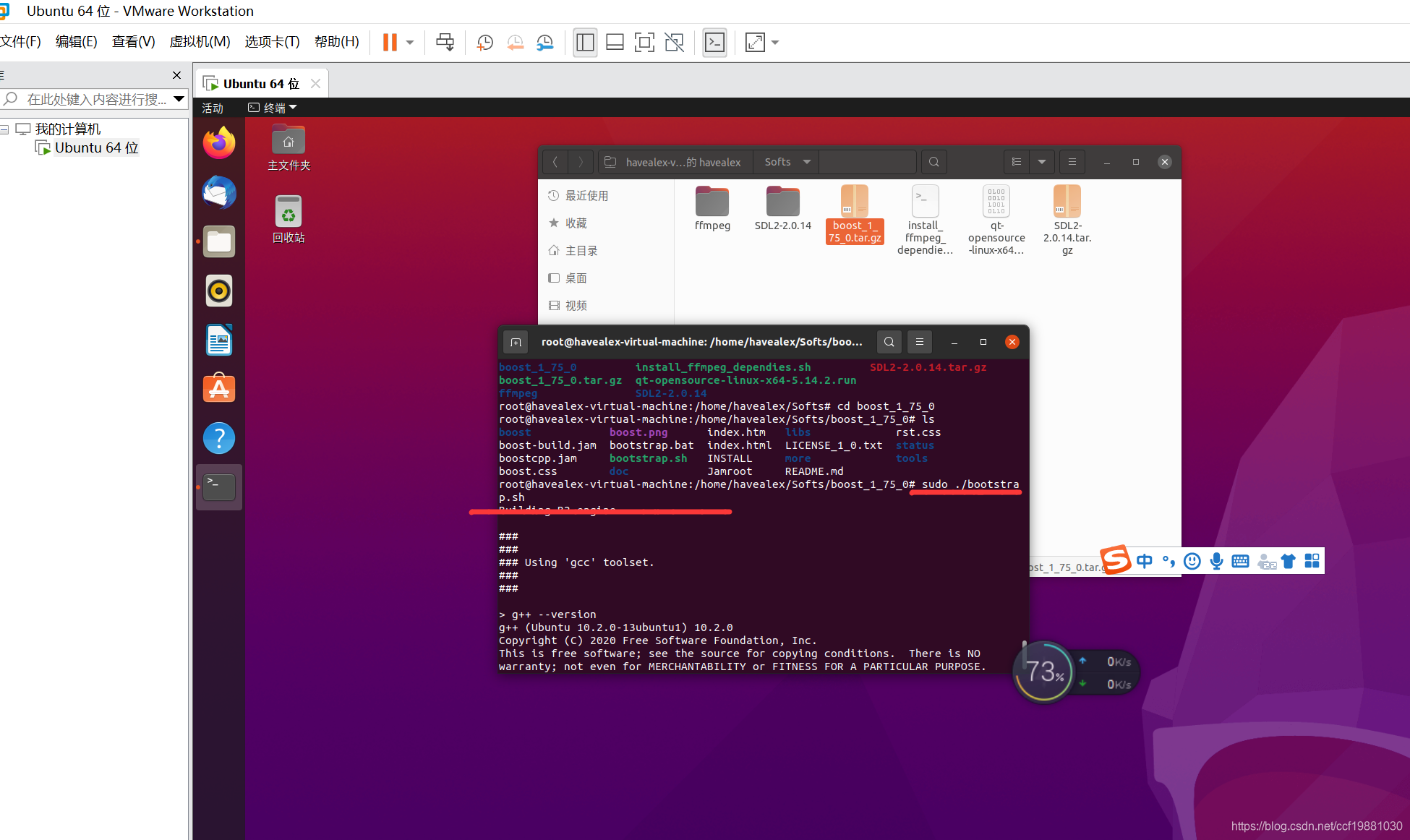 Ubuntu20.10中安装boost 1.75库_boost1.77.0.tar.gz-CSDN博客