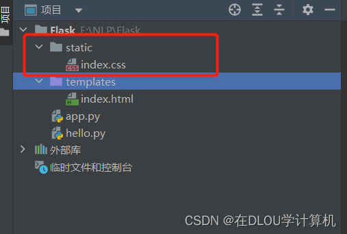 Flask不渲染css_flask打开的网页没有css效果-CSDN博客