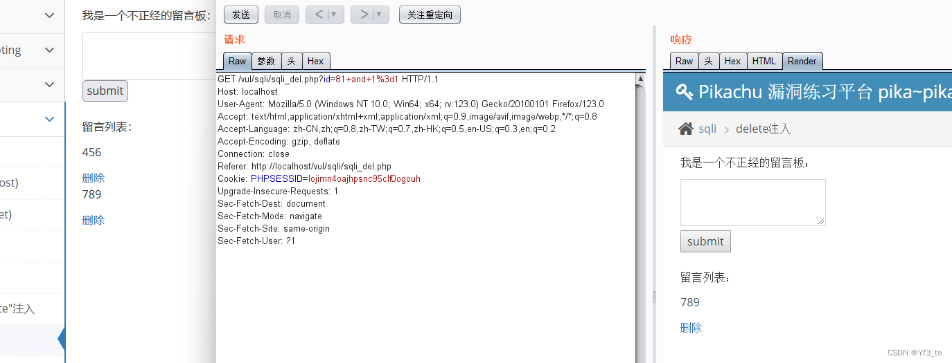 pikachu之特殊注入之搜索型注入、xx型注入、insert/update注入、delete注入、宽字节注入_pikachu搜索型注入-CSDN博客