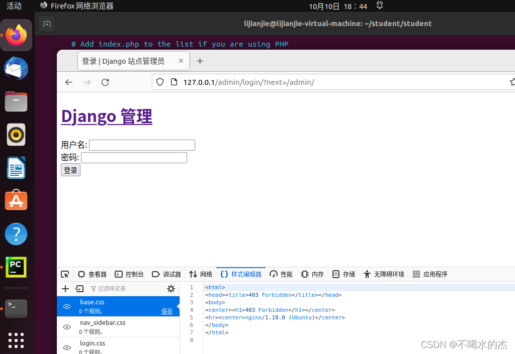 Nginx无法加载Django静态文件问题解决_django nginx static-CSDN博客
