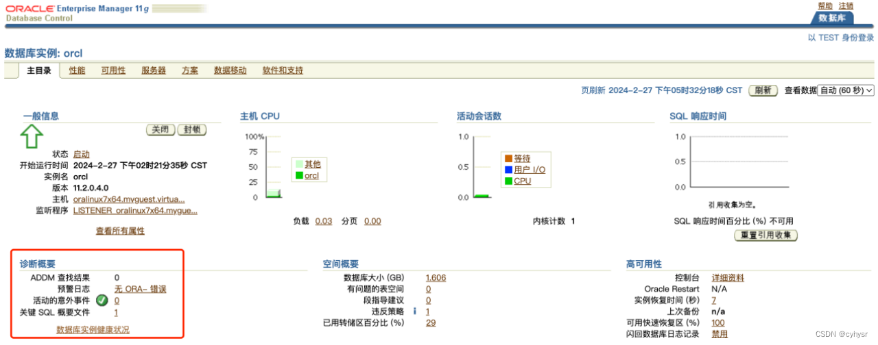 Oralce自动数据库诊断监视器ADDM_oracle addm-CSDN博客
