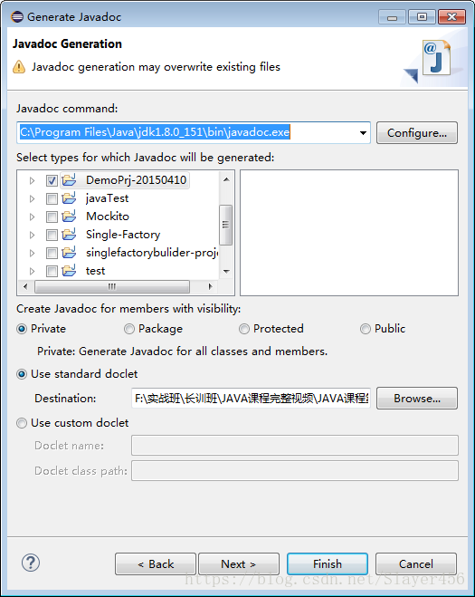 java初学者须知及javadoc生成器使用_javadoc.exe是文档生成器-CSDN博客