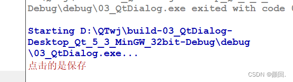 Qt_day02_qt addtoolbar-CSDN博客
