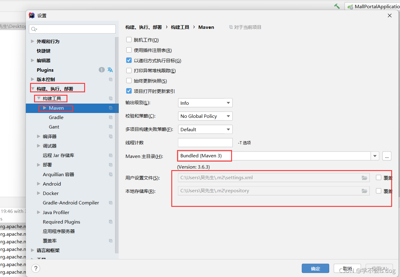 mall在Linux环境下的部署（基于Docker容器）_waynboot-mall linux部署-CSDN博客