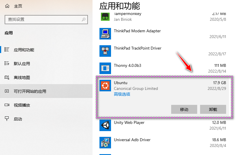 自编译 Micropython Esp32固件指南以及16mb固件分享micropythonlvgl最新固件 Csdn博客