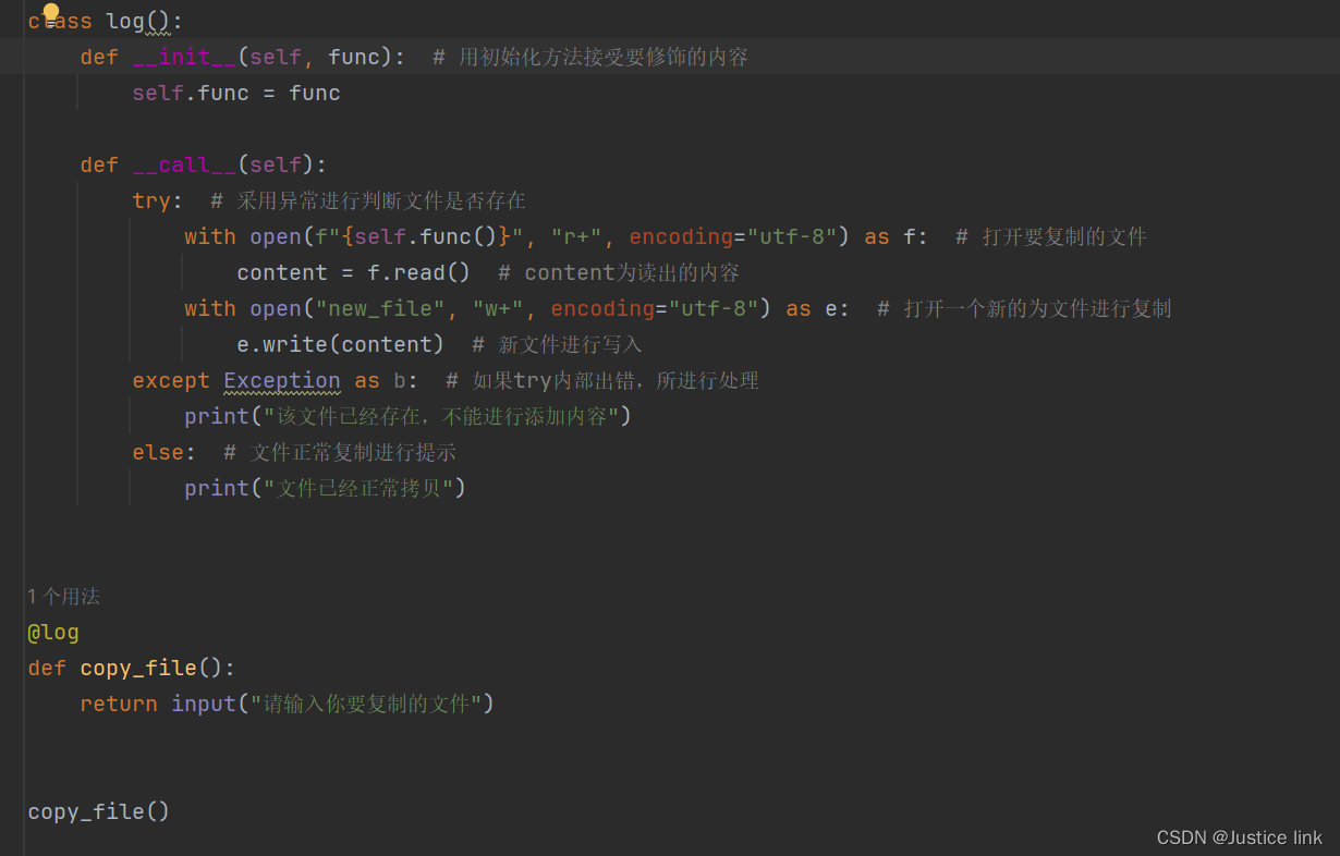 python第五次作业-CSDN博客