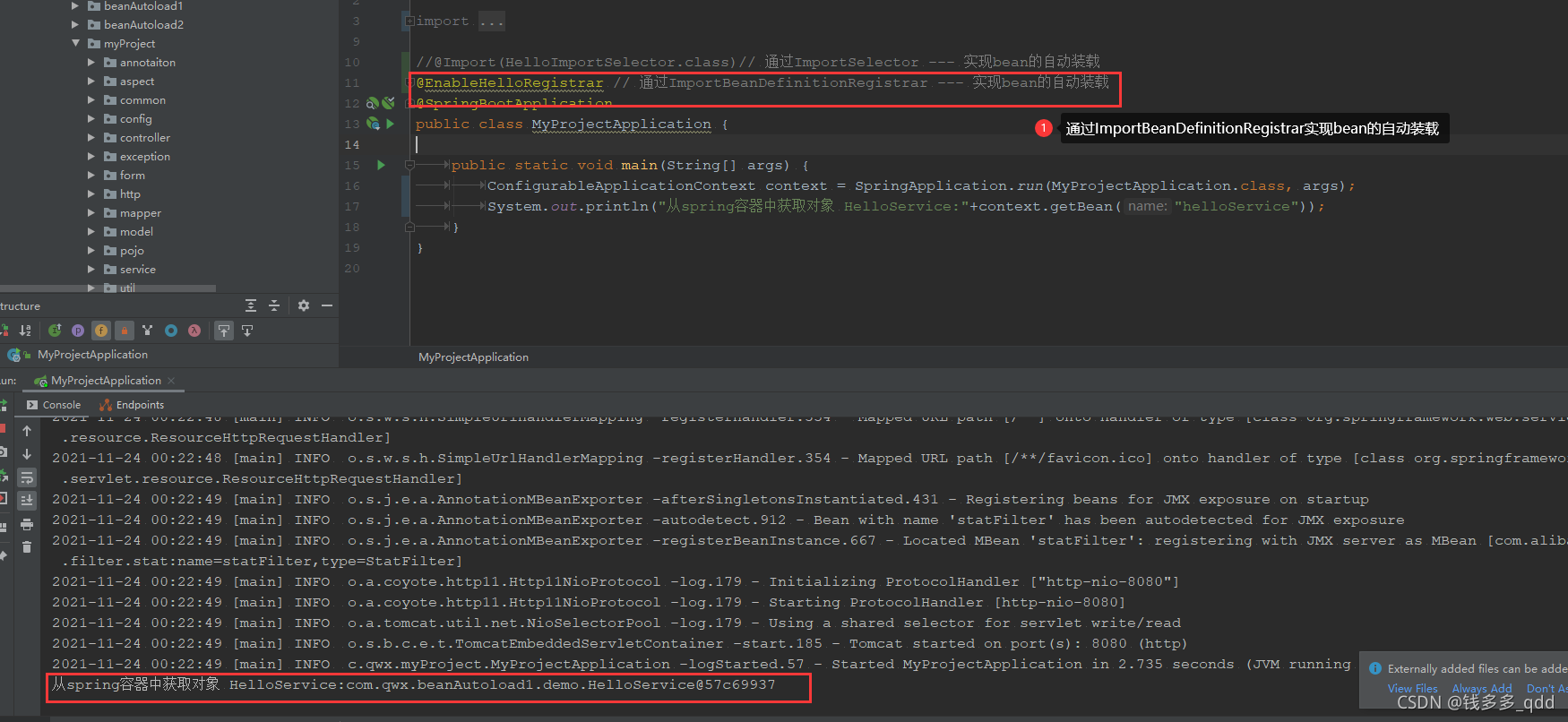 Spring Boot：使用ImportSelector与ImportBeanDefinitionRegistrar动态加载Bean-CSDN博客