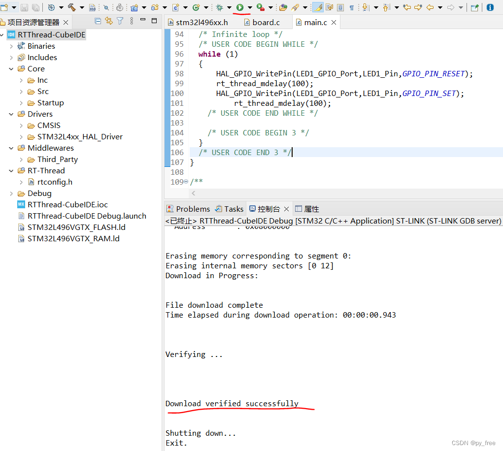 STM32CubeIDE开发(三十)， 如何结合RT-Thread开发STM32程序_stm32cubeide rtthread-CSDN博客