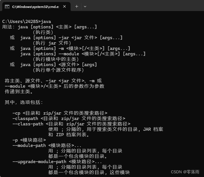 javac与javac工具和环境变量的配置_javac配置-CSDN博客