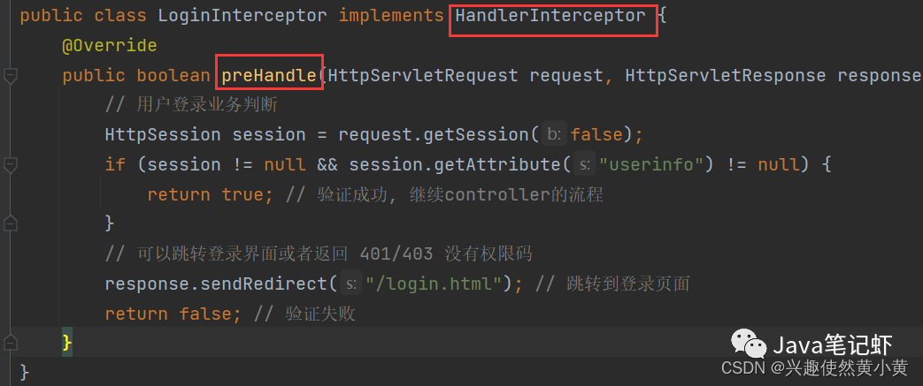 告别繁琐：SpringBoot 拦截器与统一功能处理_addpathpatterns 拦截所有-CSDN博客