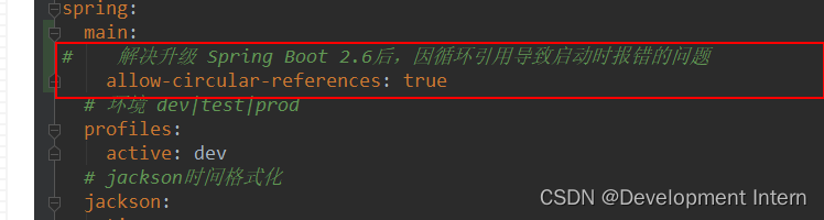 springcloud_“Relying upon circular references is discouraged and they are prohibited by default ...