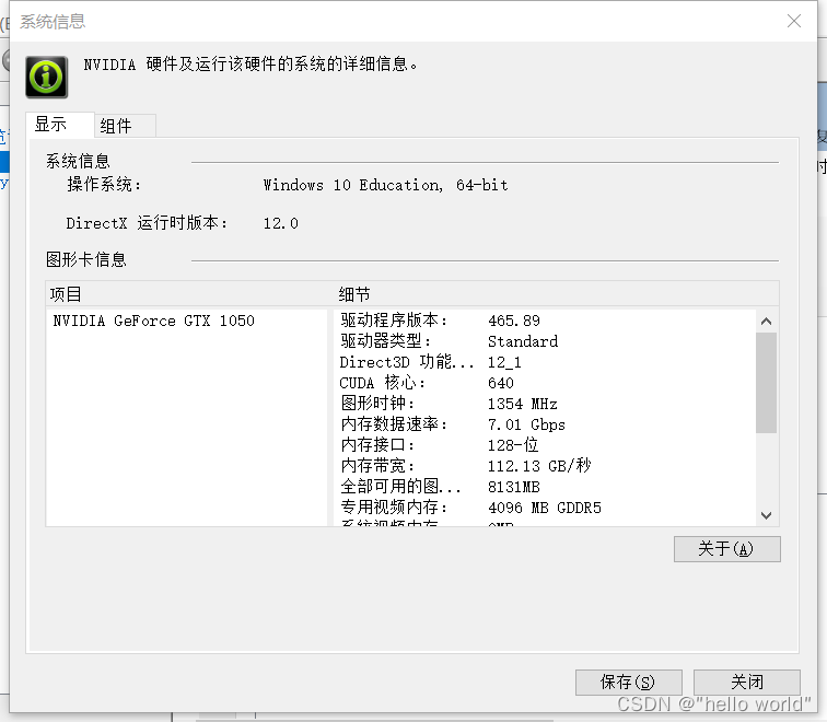 GTX1050显卡安装pytorch，几近崩溃，花了三天时间，终于安装上了！！！_gtx 1050支不支持cuda-CSDN博客