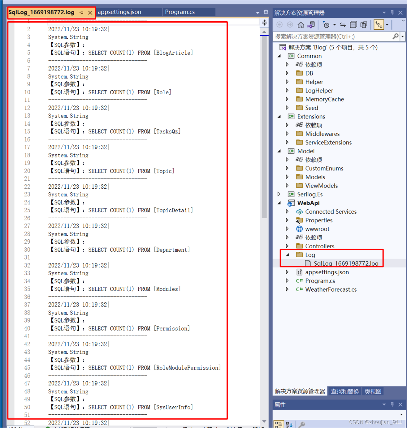 第4章 配置集成第3方log4net日志中间件_log4net 集成-CSDN博客
